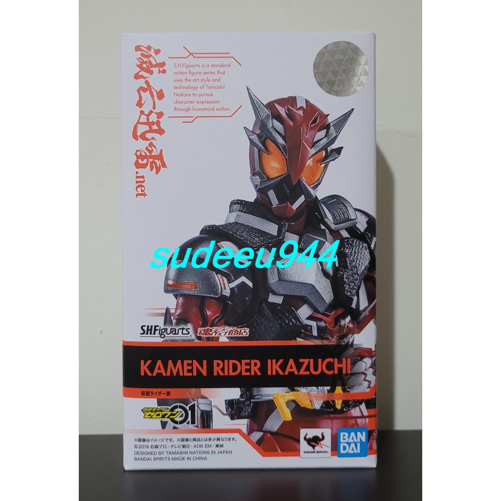S.H.Figuarts SHF Masked Rider Ikazuchi (Masked Rider Zero-One Series ...