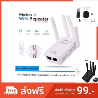 wifi router mini ราคาพิเศษ | ซื้อออนไลน์ที่ Shopee ส่งฟรี*ทั่วไทย!