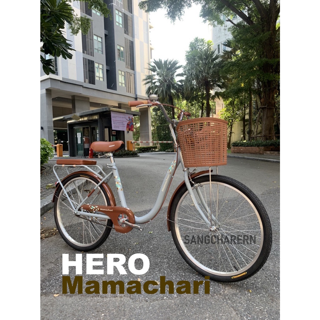 จักรยานคลาสสิค HERO MAMACHARI มาม่าชาลี ขนาด 24นิ้ว สีสวย วินเทจสุดๆ | Shopee Thailand