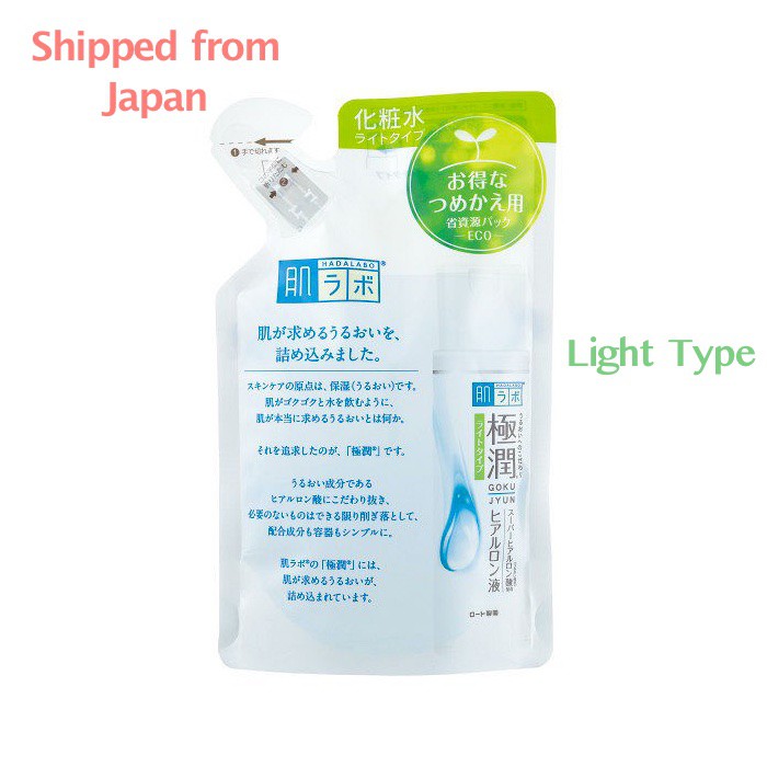 โลชั่น hada labo rohto gokujyn ให้ความชุ่มชื้นเติมได้ 170 มล. | Shopee ...