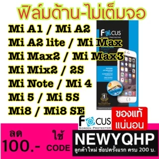 mi mix2s ราคาพิเศษ | ซื้อออนไลน์ที่ Shopee ส่งฟรี*ทั่วไทย!