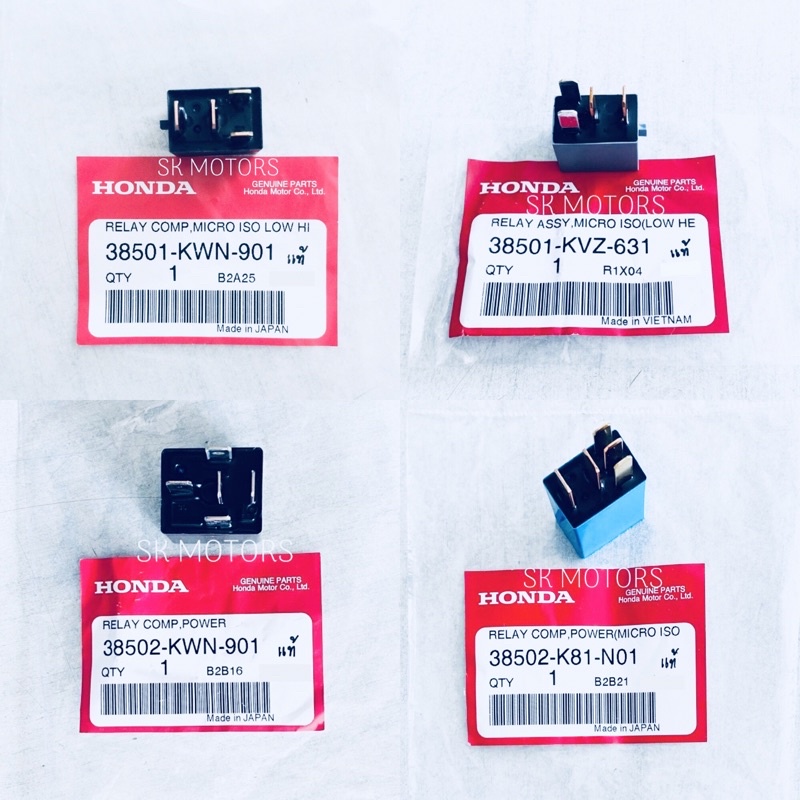 รีเรย์หลัก รีเรย์สตาร์ท รีเรย์ไฟฟ้า รีเรย์4ขา รีเรย์5ขา แท้👍100% ...