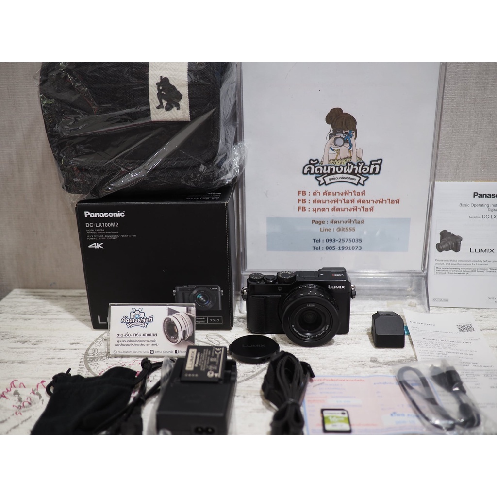 PANASONIC LUMIX Digital Camera DC-LX100 Mark II สภาพนางฟ้าตีไป95% ใหม่ ...