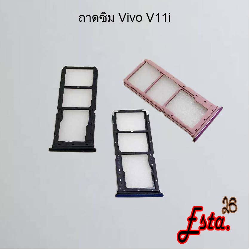 ถาดซิม [Sim-Tray] Vivo V11,V11i,V11 Pro,V15,V15 Pro | Shopee Thailand