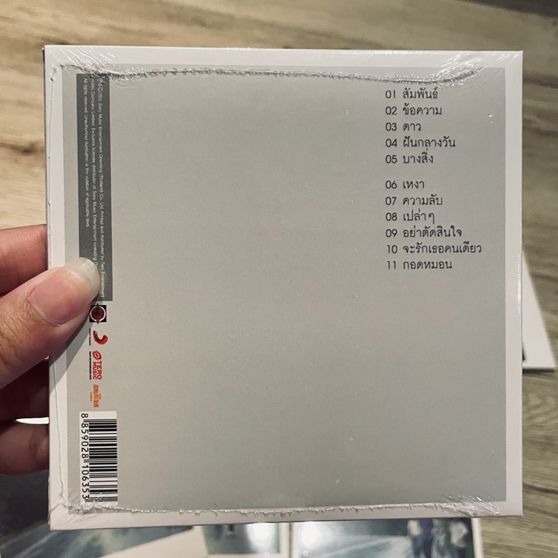 ซีดี Pause - Mild (CD) | Shopee Thailand