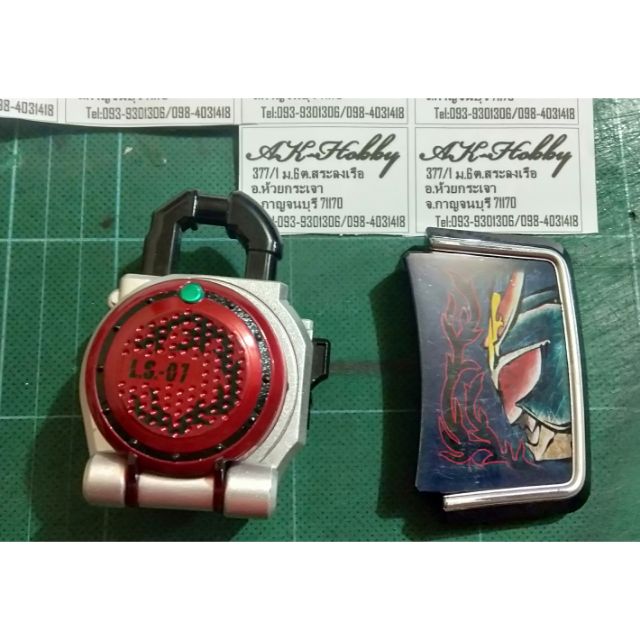 Kamen Rider Gaim DX BLOOD ORANGE LOCKSEED FACEPLATE ล๊อคซีดส้มเลือด ...