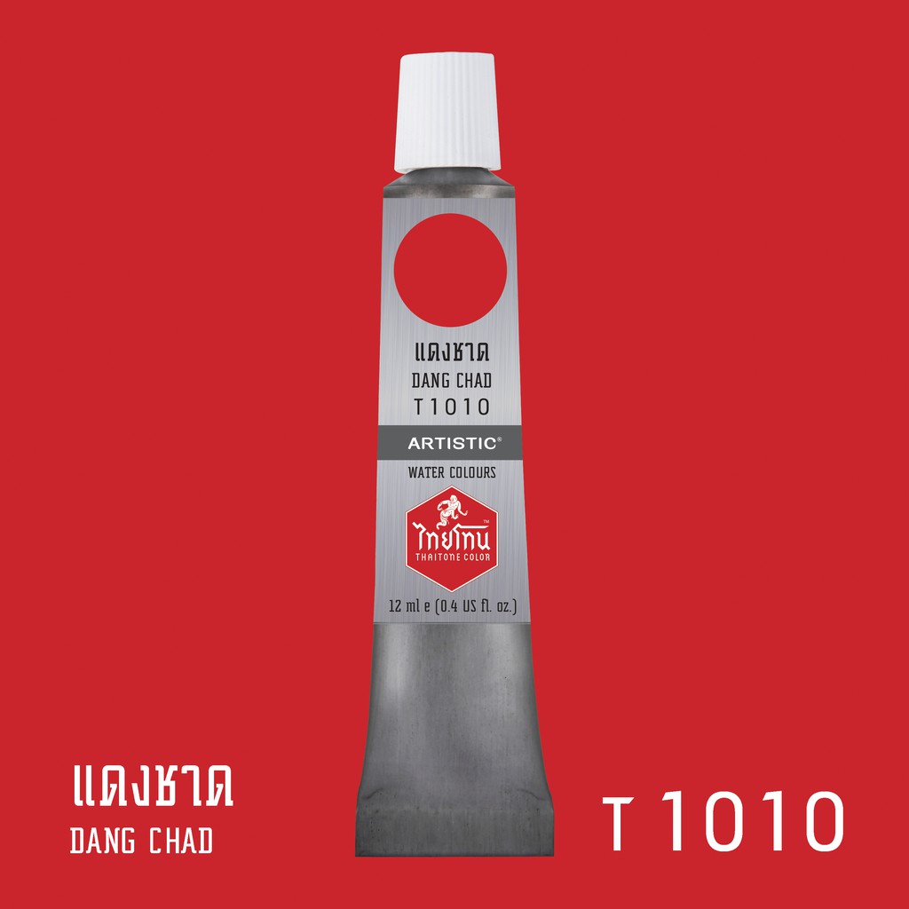 สีน้ำไทยโทน ThaiTone Water Colours : สีแดงชาด T1010 ขนาด 12 ml. by ...