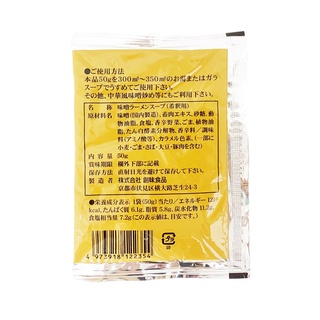 SOMI KITANO MISO RAMEN SOUP 50ML (12928) น้ำซุปมิโสะเข้มข้น JAPANESE ...