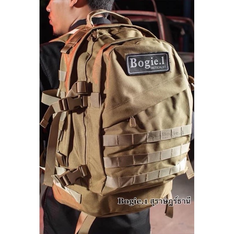 เป้3D Bogie1 | Shopee Thailand