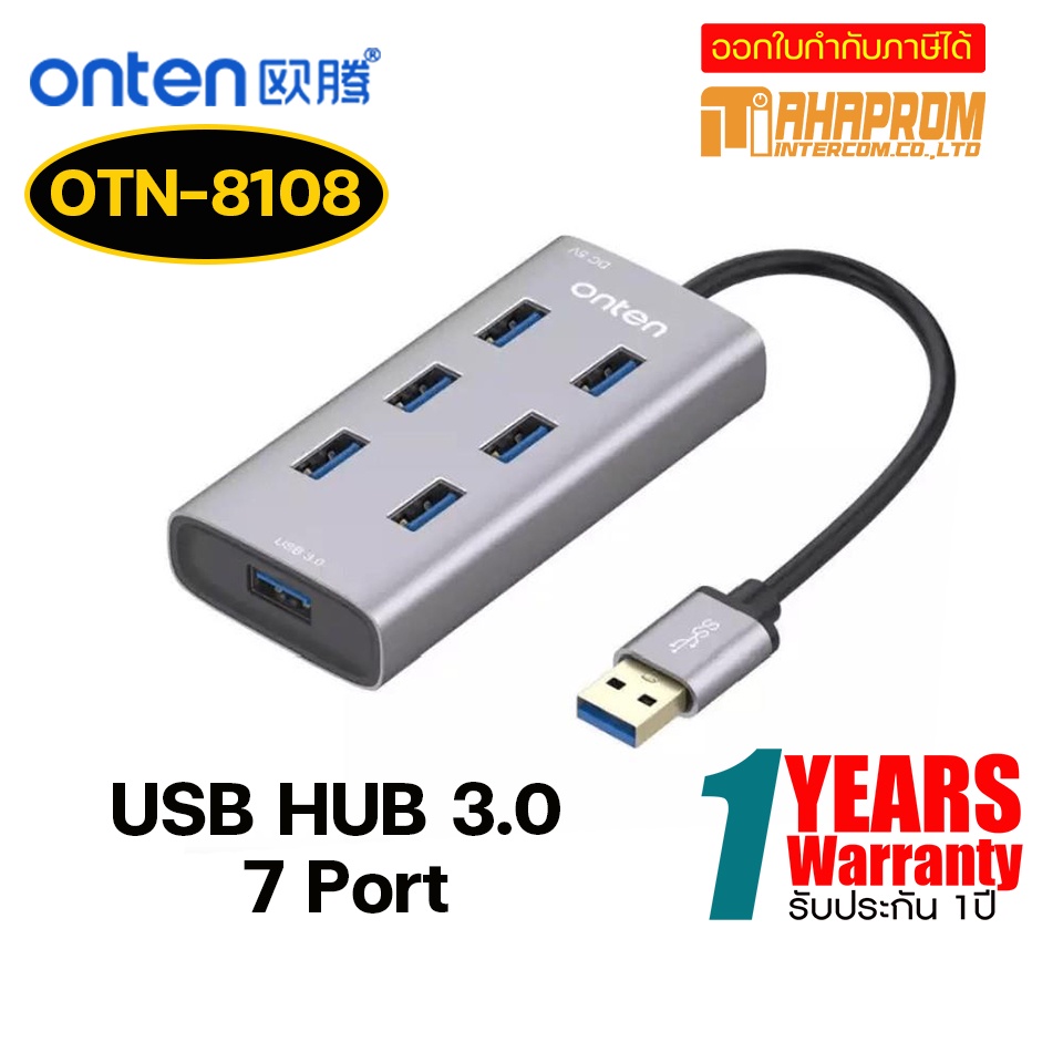 Onten USB 3.0 hub แยกเพิ่ม 7-Port รุ่น OTN-8108 ของแท้ 100%. | Shopee Thailand
