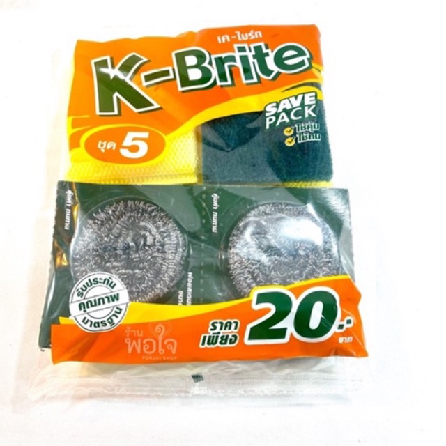 ฟองน้ำล้างจาน เค ไบร์ท K-Brite (ชุด5) | Shopee Thailand