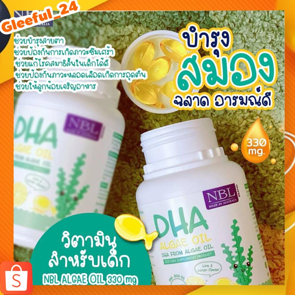 ‼️ส่งฟรี DHAสกัดจากสาหร่ายทะเลวิตมินเด็ก NBL Nubolic DHA Algal oil 30 Capsules 1 กระปุก | Shopee ...