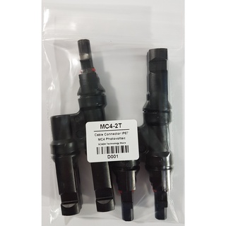 MC4 1 ออก 2 ทาง 2T Branch ตัวผู้ ตัวเมีย 1 คู่ ขั้วต่อสำหรับขนานแผงโซ ...