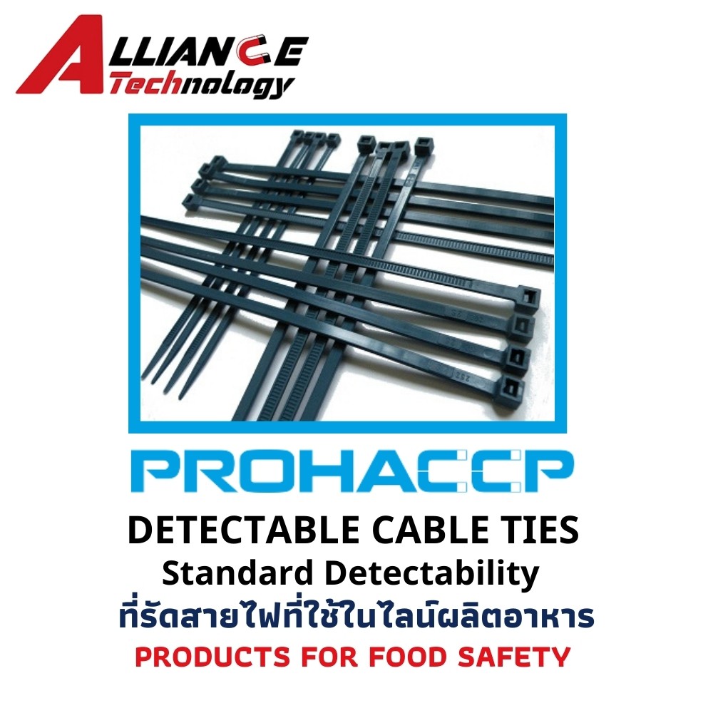 Detectable cable ties เคเบิ้ลไทร์ ที่รัดสายไฟ ที่ใช้ในไลน์การผลิตอาหาร ตรวจจับด้วยเครื่องตรวจจับ ...