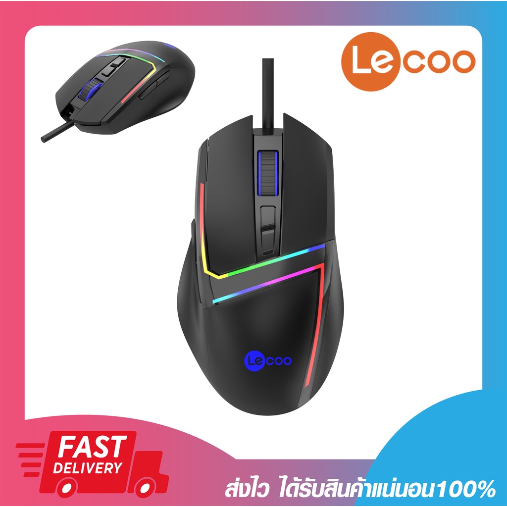 เม้าเล่นเกมส์ เมาส์เกมมิ่งส์ LECOO by LENOVO MS106 WIRED MOUSE BLACK รับประกัน 1 ปี | Shopee ...