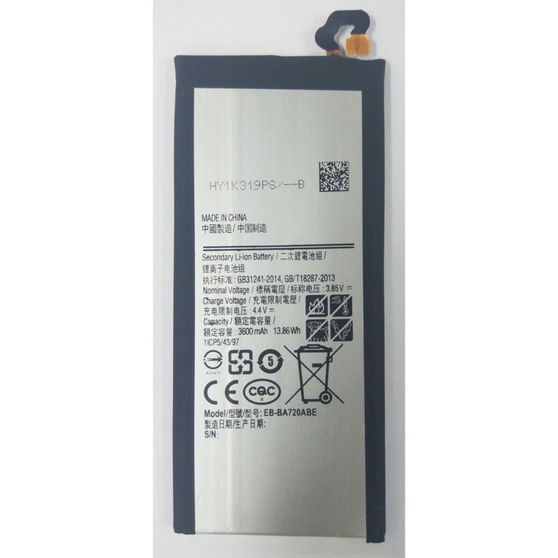 แบตเตอรี่ Samsung A7 2017 (A720) | Shopee Thailand