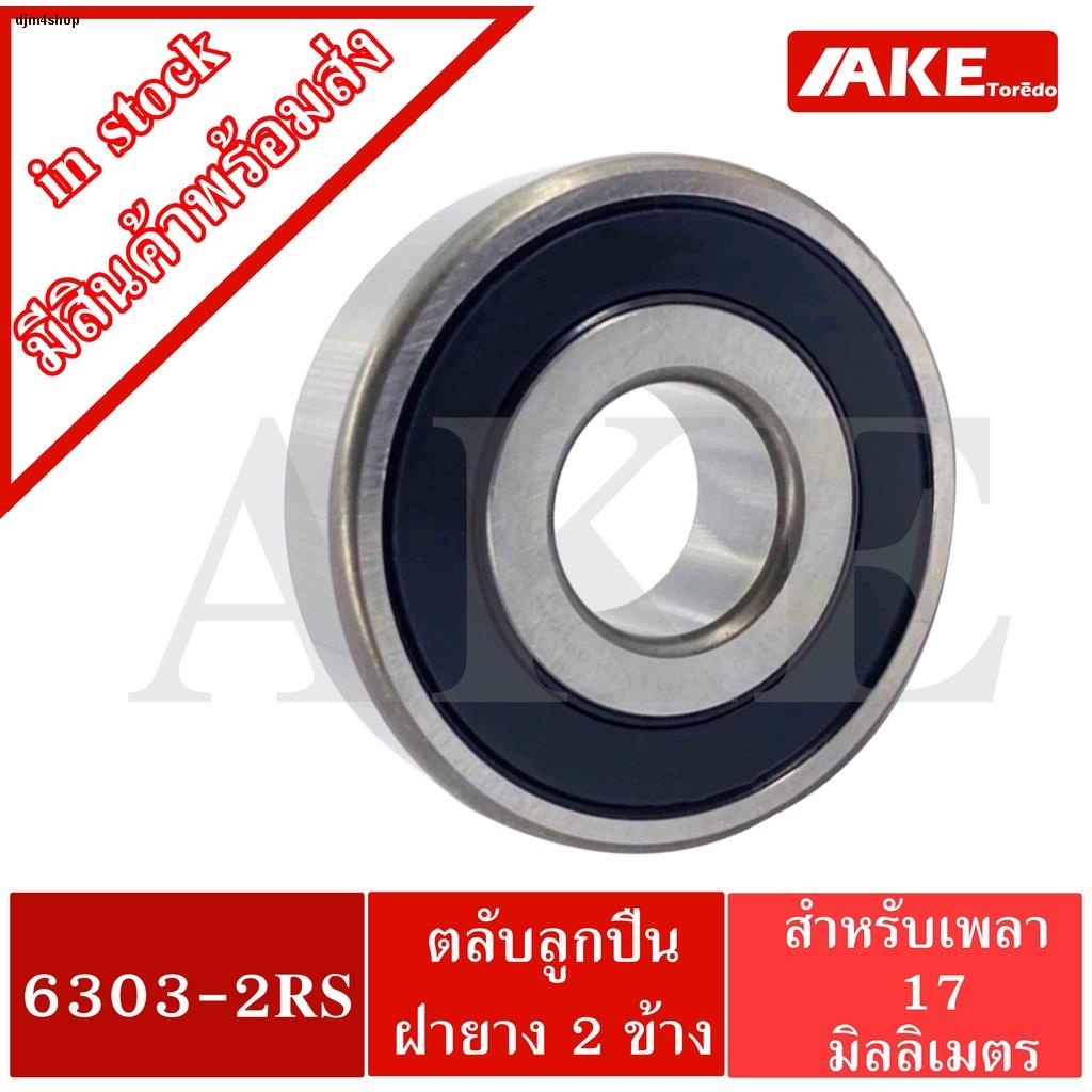 จุดประเทศไทยฝายาง 2 ข้าง 6300RS 6301RS 6302RS 6303RS 6304RS 6305RS ตลับ ...