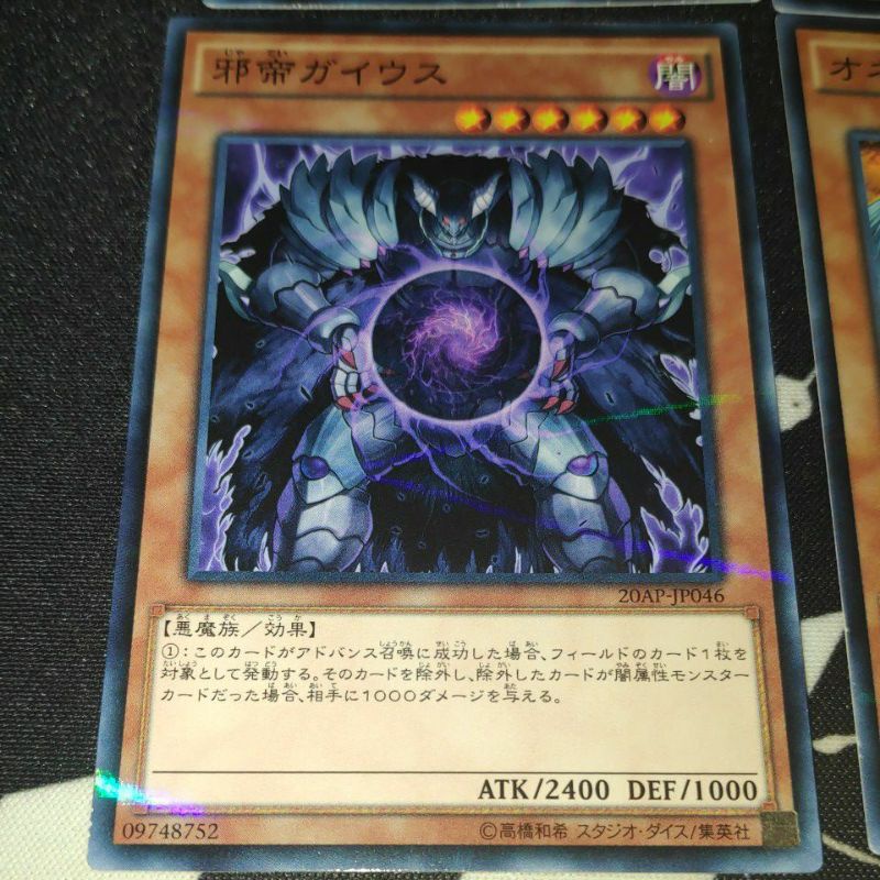 การ์ดแท้ยูกิแยกใบจากYu-Gi-Oh 20th Anniversary Pack 1st Wave | Shopee Thailand
