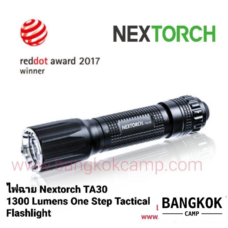 [Genuine] ไฟฉาย Nextorch TA30 2019 1300 Lumens One Step Tactical Flashlight | Shopee Thailand