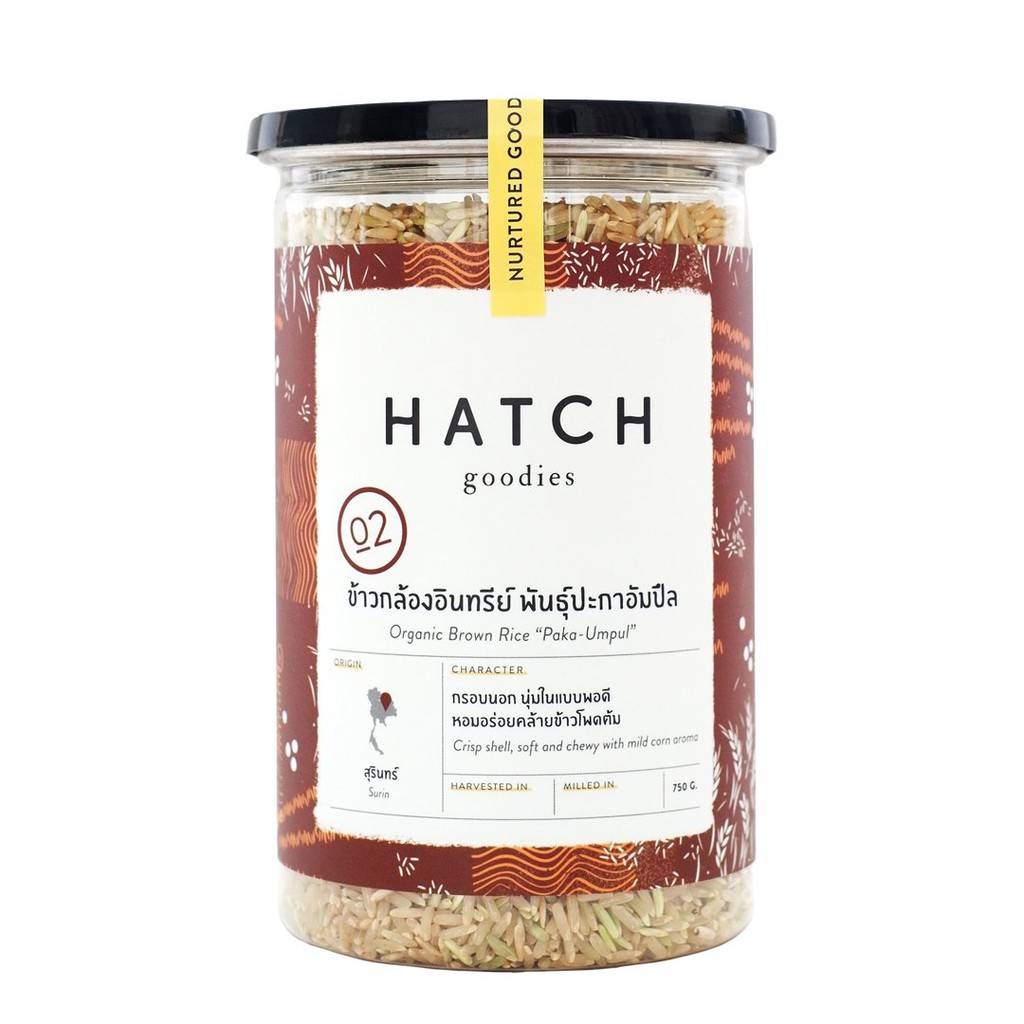 HATCH goodies ข้าวกล้องออร์แกนิค พันธุ์ปะกาอำปึล Organic Brown Rice "Paka Umpul" - Reusable Can ...
