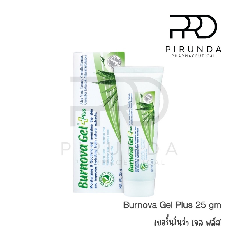 - Burnova Gel Plus 25 gm - | Shopee Thailand