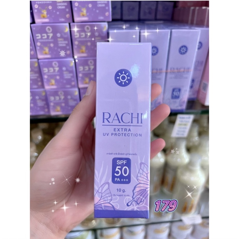 ครีมกันแดดราชิ RACHI EXTRA UV PROTECTION SPF 50 PA+++ของแท้ | Shopee Thailand