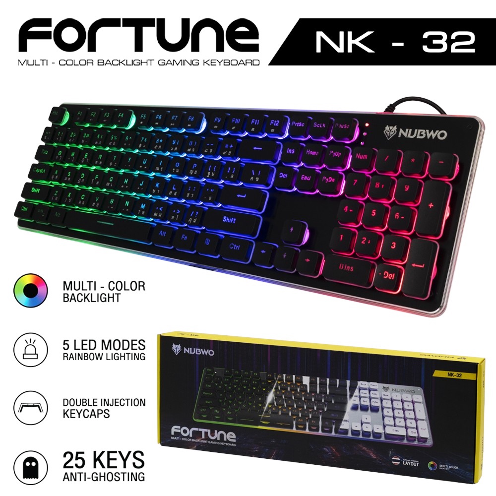 Nubwo Gaming Keyboard Fortune NK-32 คีย์บอร์ดเกมมิ่ง ไฟรุ้ง7สี (คีย์บอร์ดภาษาไทย) ประกันศูนย์ 1 ...