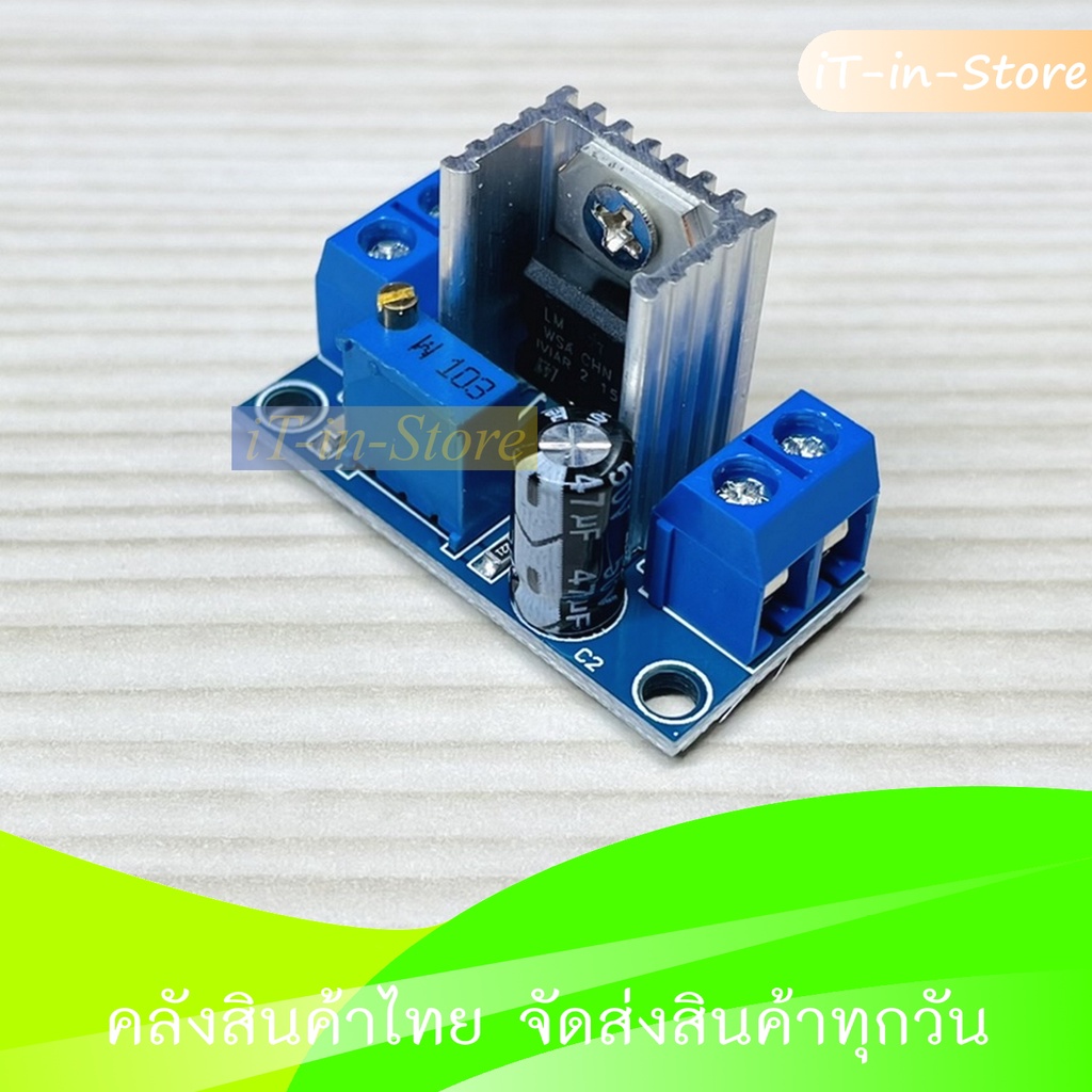 LM317 LM317T DC-DC Step Down Power Module 4.2V-40V to 1.2V-37V | Shopee ...