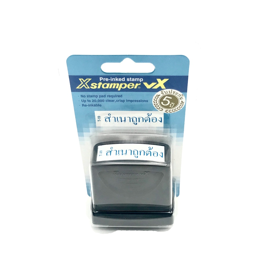 ตรายางหมึกในตัว "สำเนาถูกต้อง" (สีน้ำเงิน) หมึกแห้งเร็ว กันน้ำ Xstamper | Shopee Thailand