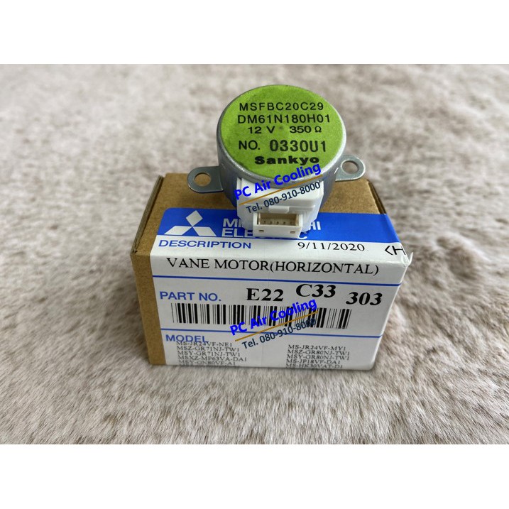 มอเตอร์สวิง ขึ้น-ลง แอร์มิตซูบิชิ อะไหล่ศูนย์แท้ 100% VANE MOTOR ...