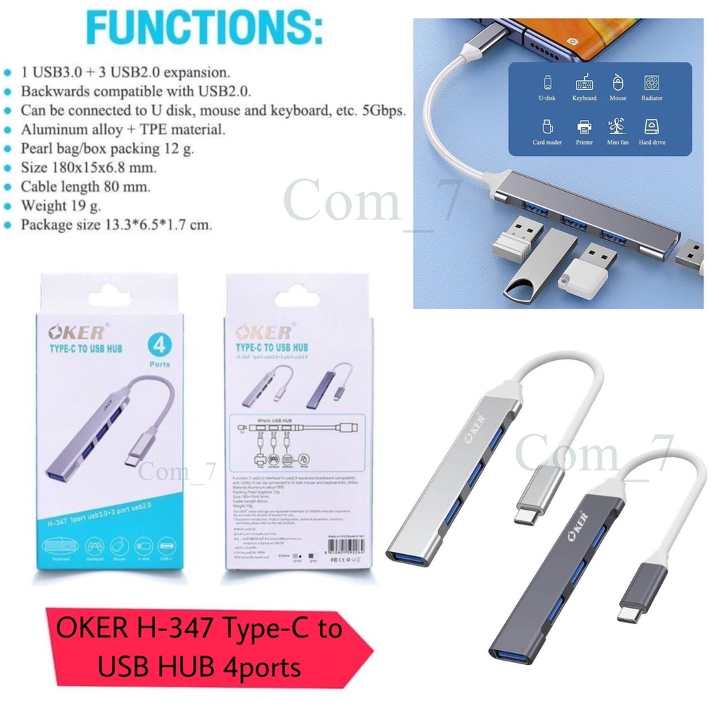 OKER HUB TYPE-C TO USB HUB 4 PORTS H-347 | Shopee Thailand