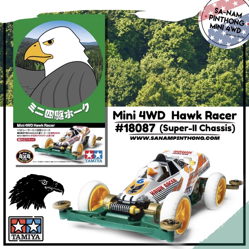 Mini 4WD – Tamiya Item #18087 Mini4WD Hawk Racer (Super-II) | Shopee ...