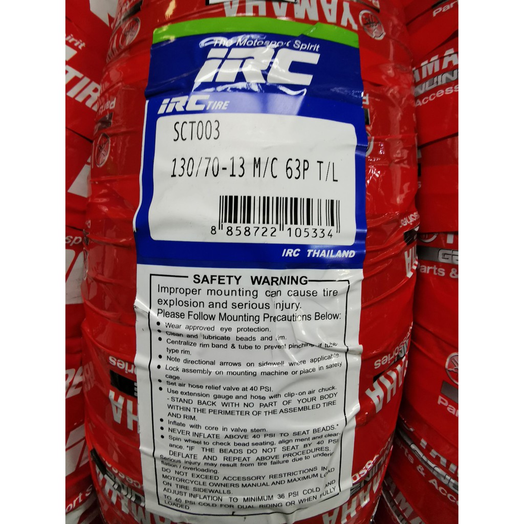 ยางนอก มอเตอร์ไซค์ IRC NMax N-max ล้อหน้า 110/70-13 ล้อหลัง 130/70-13 ...