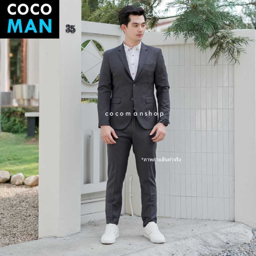 COCO-MAN เสื้อสูทกระดุม 2 เม็ด สีเทาเข้ม ชุดสูทผู้ชาย มีกางเกงเข้าชุด ...
