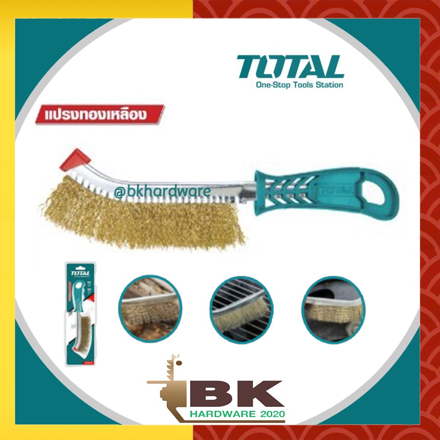 TOTAL แปรงลวดทองเหลือง มีด้าม ขนาด 10 นิ้ว รุ่น THT92102 ( Wire Brusher ...