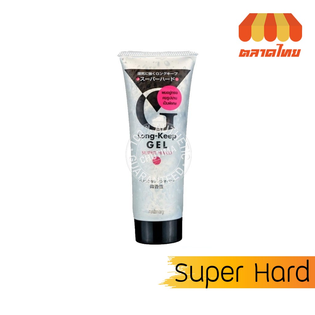 แมนดอม ลอง-คีป เจล / สเปรย์ Mandom Long-Keep Gel / Spray 225 / 230 g ...