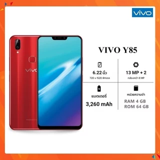 vivo y85 ราคาพิเศษ | ซื้อออนไลน์ที่ Shopee ส่งฟรี*ทั่วไทย! โทรศัพท์มือถือ มือถือและอุปกรณ์เสริม