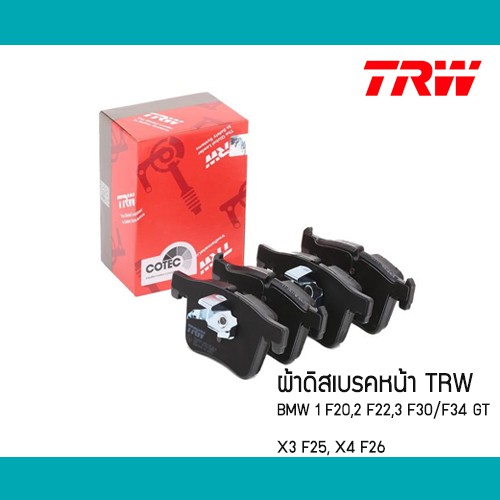 ผ้าเบรคหน้า BMW F30 F34 F25 F20 F26 TRW GDB1942 Textar BREMBO Ceramic ...
