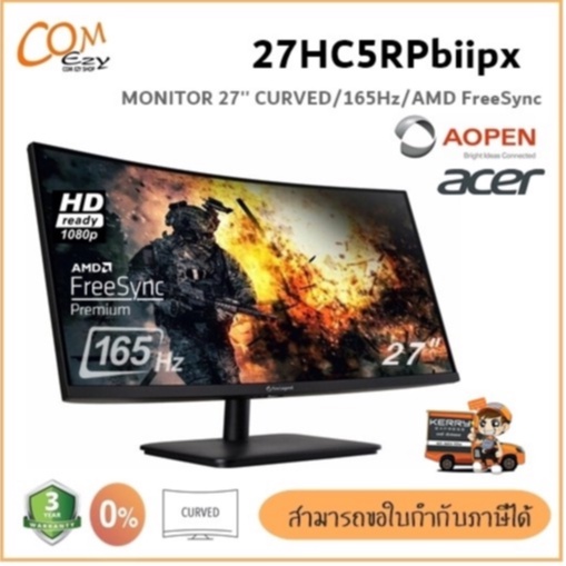 Monitor (จอมอนิเตอร์) AOpen 27" 27HC5RPbiipx ⭐CURVED /FreeSync/165Hz⭐ ...