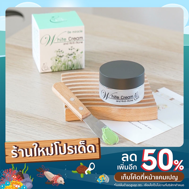 Be miracle - White Cream and Anti-Acne | Shopee Thailand