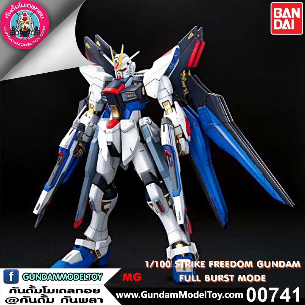 BANDAI MG STRIKE FREEDOM GUNDAM FULL BURST MODE สไตรค์ ฟรีดอม กันดั้ม ...