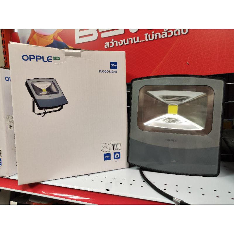 OPPLE FLOOD LIGHT PERFORMER โคมสปอตไลท์ โคมฟลัดไลท์ แอลอีดี ออปเปิ้ล ...