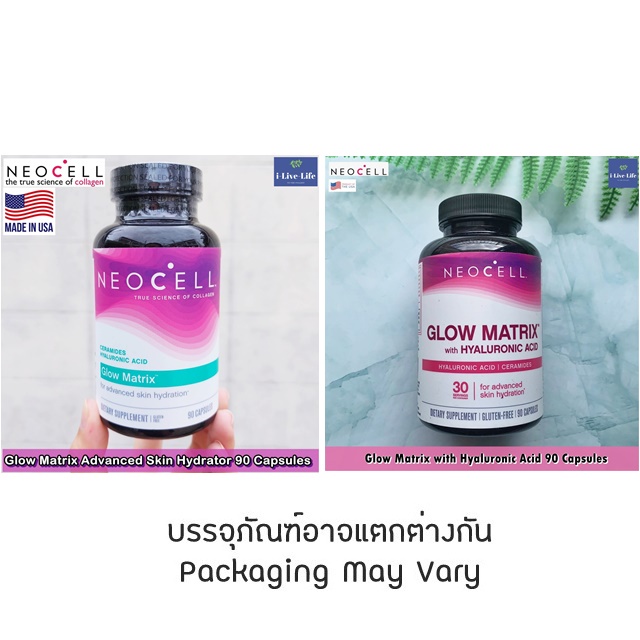 ไฮยาลูรอนิค Glow Matrix with Hyaluronic Acid 90 Capsules - Neocell ไฮยา ...