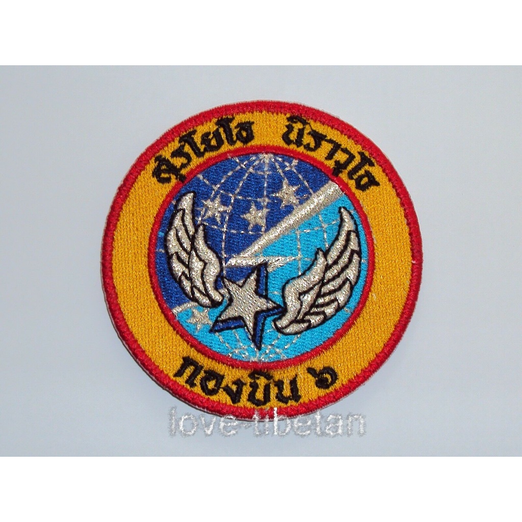 อาร์มกองบิน6 WING 6 DONMOUNG BANGKOK RTAF PATCH, ROYAL THAI AIR FORCE ...