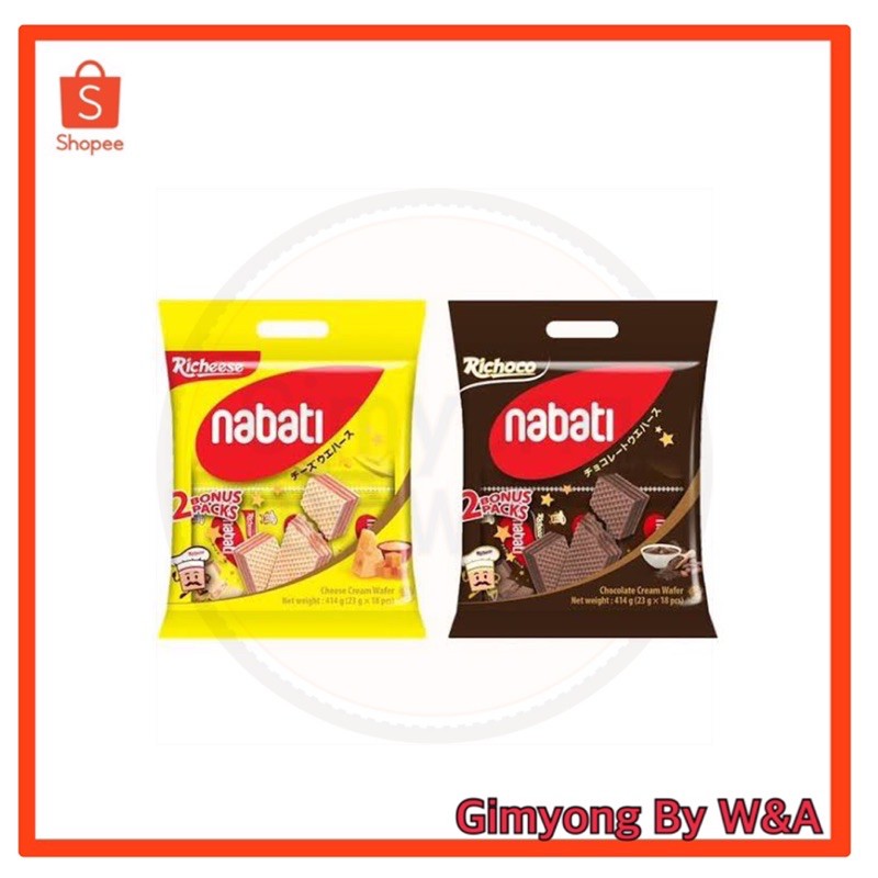 Nabati Wafer Bonus Pack นาบาติ เวเฟอร์ รส ช๊อคโกแลต และ ชีส | Shopee ...