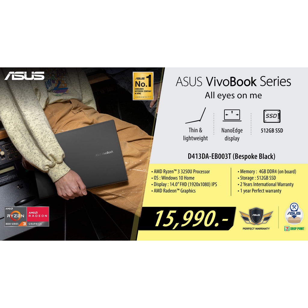 NOTEBOOK (โน้ตบุ๊ค) ASUS D413DA-EB003T (BESPOKE BLACK) รับประกัน 2 ปี + ประกันอุบัติเหตุ 1 ปี ...