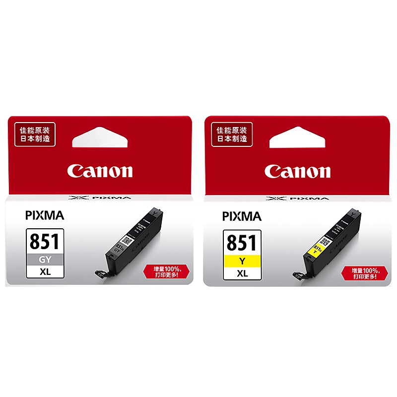 ตลับหมึก Canon 850 ของแท้ IP7280MG640075807180IX68806780 เครื่องพิมพ์ ...