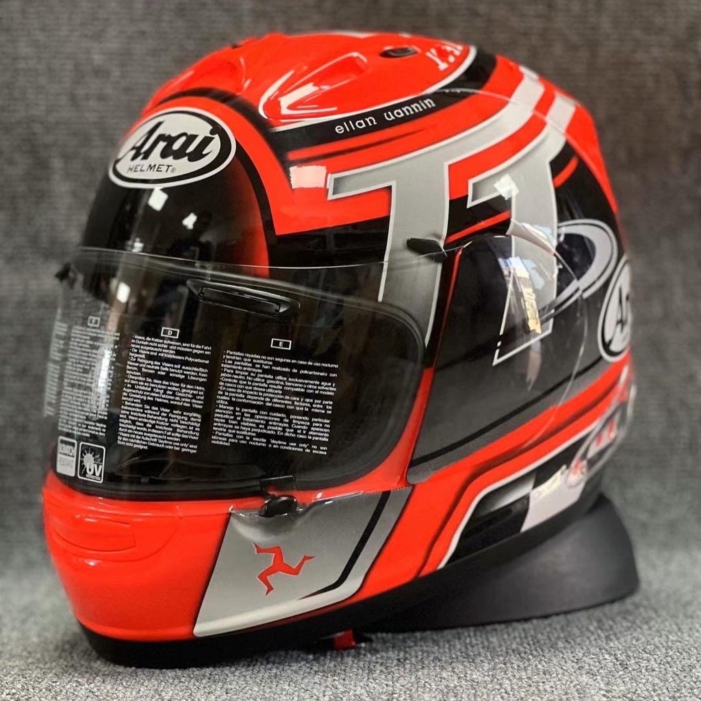 Arai RX-7 RR5 Isle of Man TT 2016 หมวกกันน็อค Arai RX7 หมวกกันน็อค ...