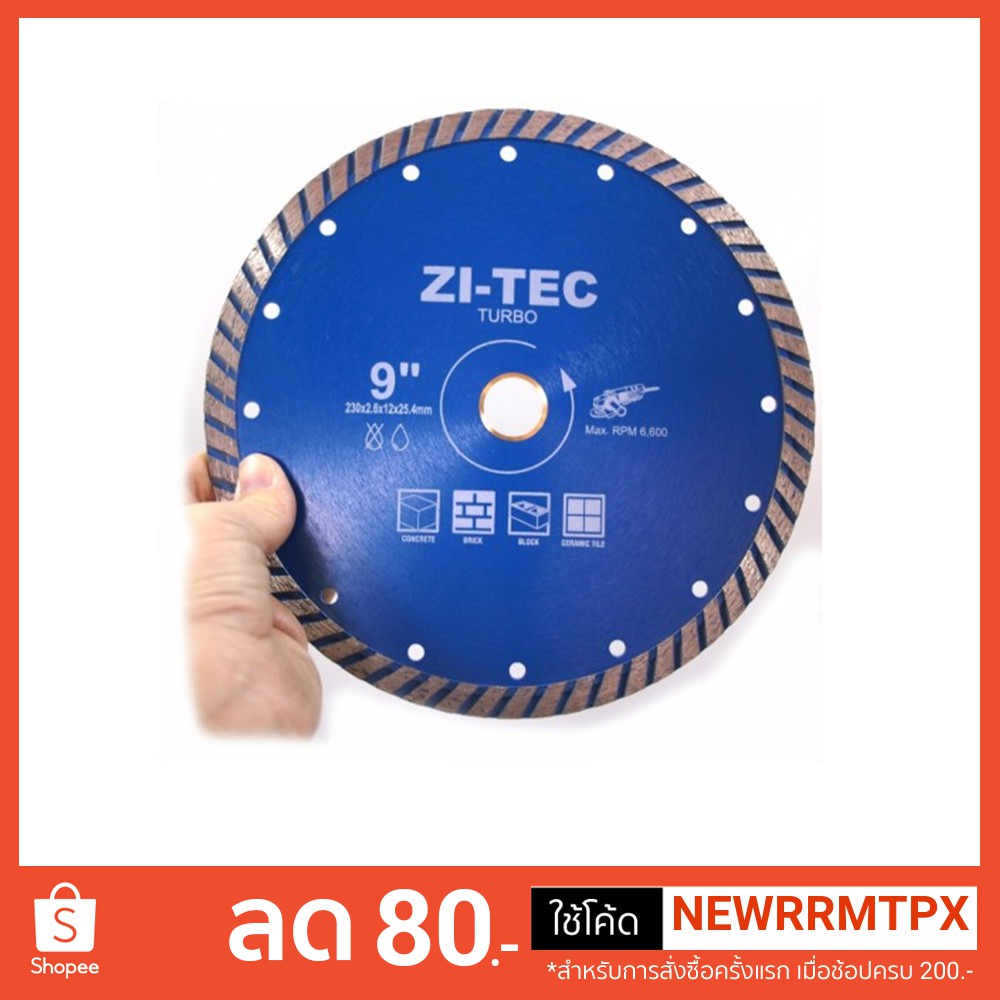 ใบตัดคอนกรีต Zi-tec ตัดน้ำ - ตัดแห้ง 7" และ 9" ใบตัด แผ่นตัด | Shopee Thailand