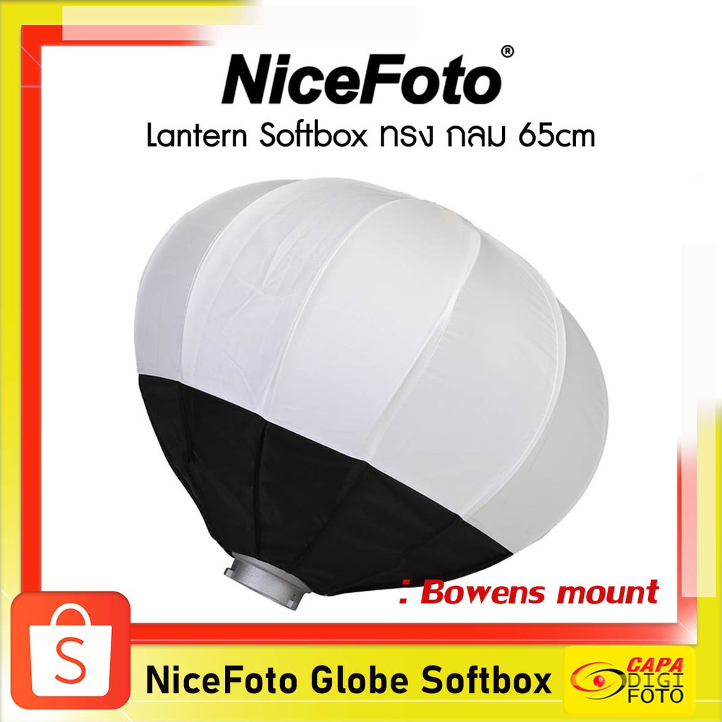 NiceFoto Globe Softbox : ซอฟท์บ็อกซ์ทรงบอลขนาด 65 cm.(Bowens mount ...